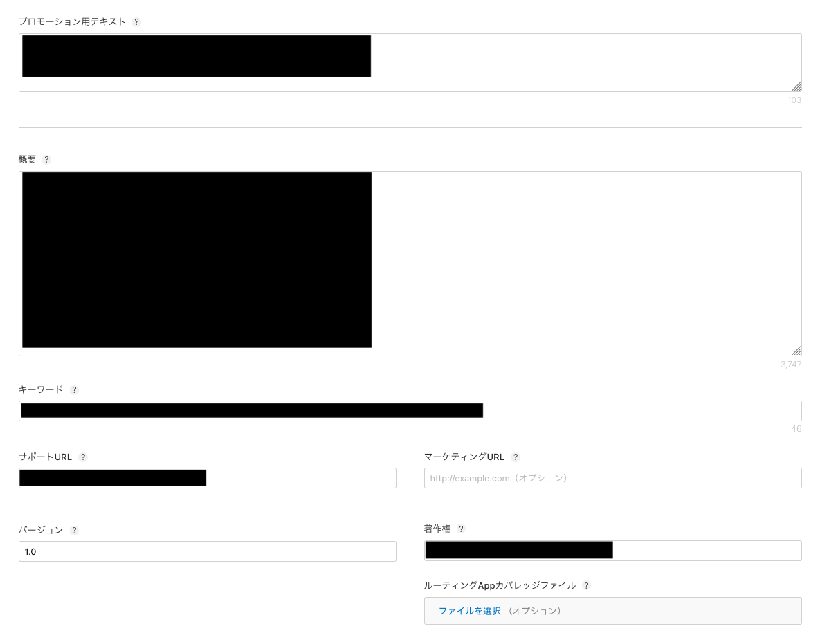 【Flutter】iOSアプリのリリース手順を徹底解説【2023最新】 - Prody