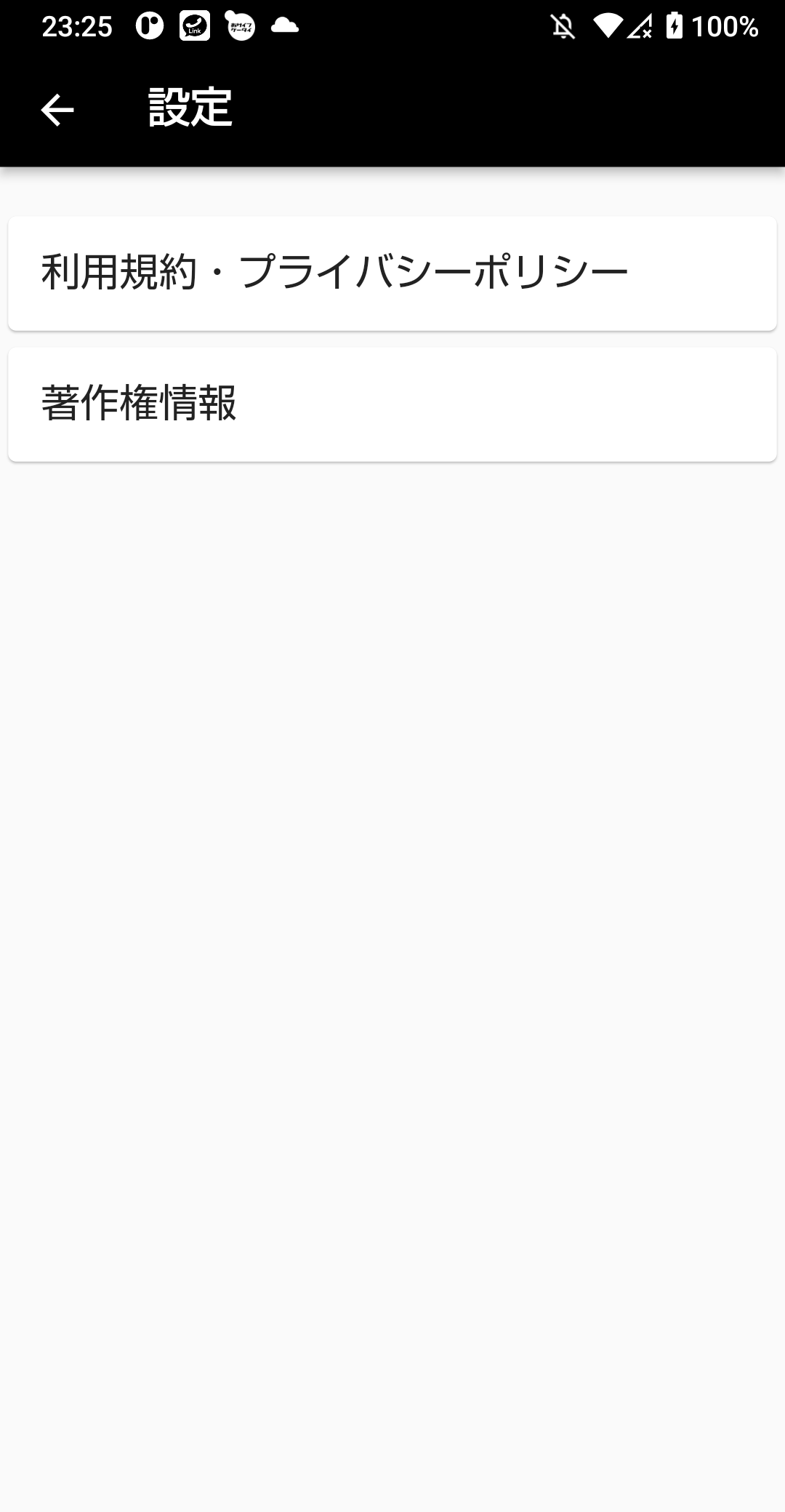 【flutter】多言語化対応する方法を分かりやすく解説【flutter Localizations】